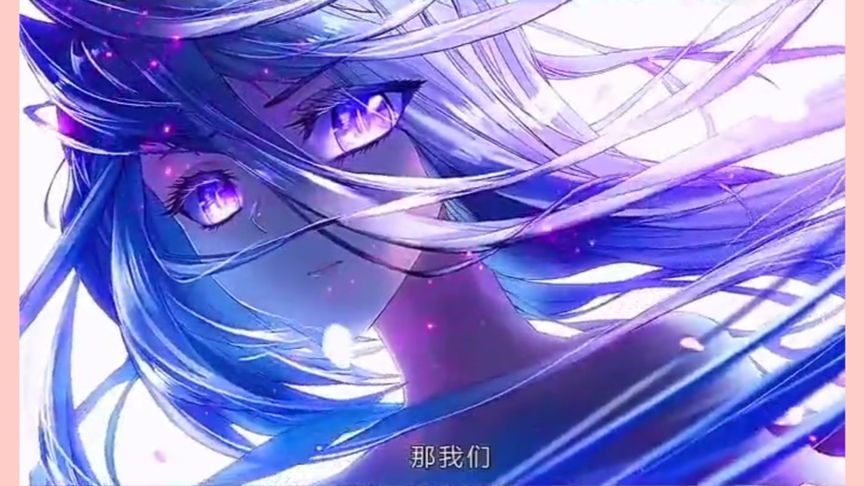 #斗罗大陆神界传说#