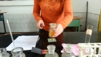 化学试题5 用pH试纸测定未知溶液的酸碱度
