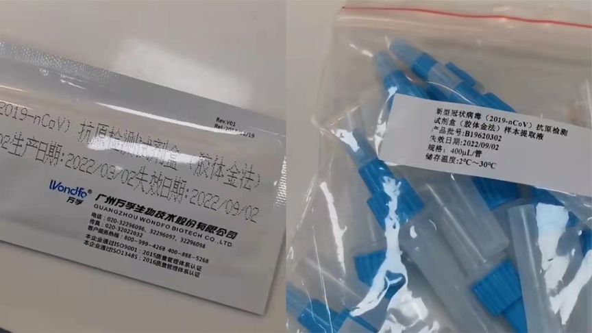 自己在家也能测核酸,郑州开售新冠抗原自测试剂盒