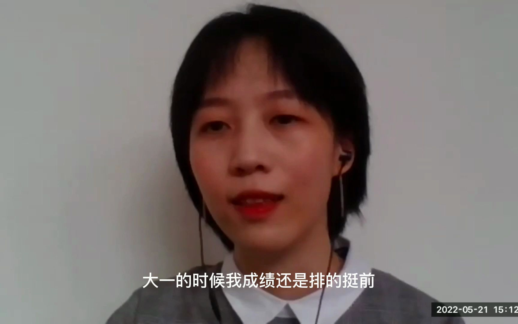 会计人生系列访谈 第23期(受访人:2022届会计本科毕业生,曾在信永...