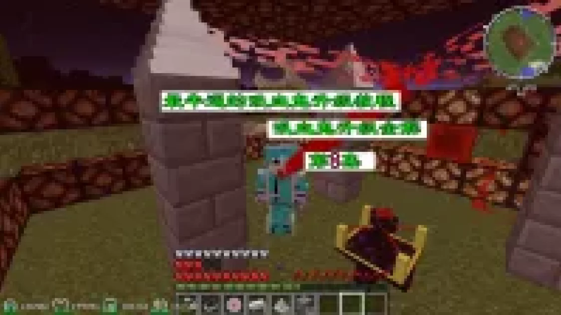 《我的世界血族传说》吸血鬼(5到8级教程) p8