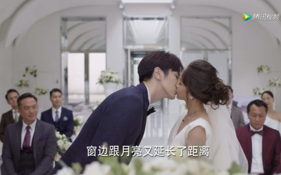 遗失的二分之一:吻戏合集