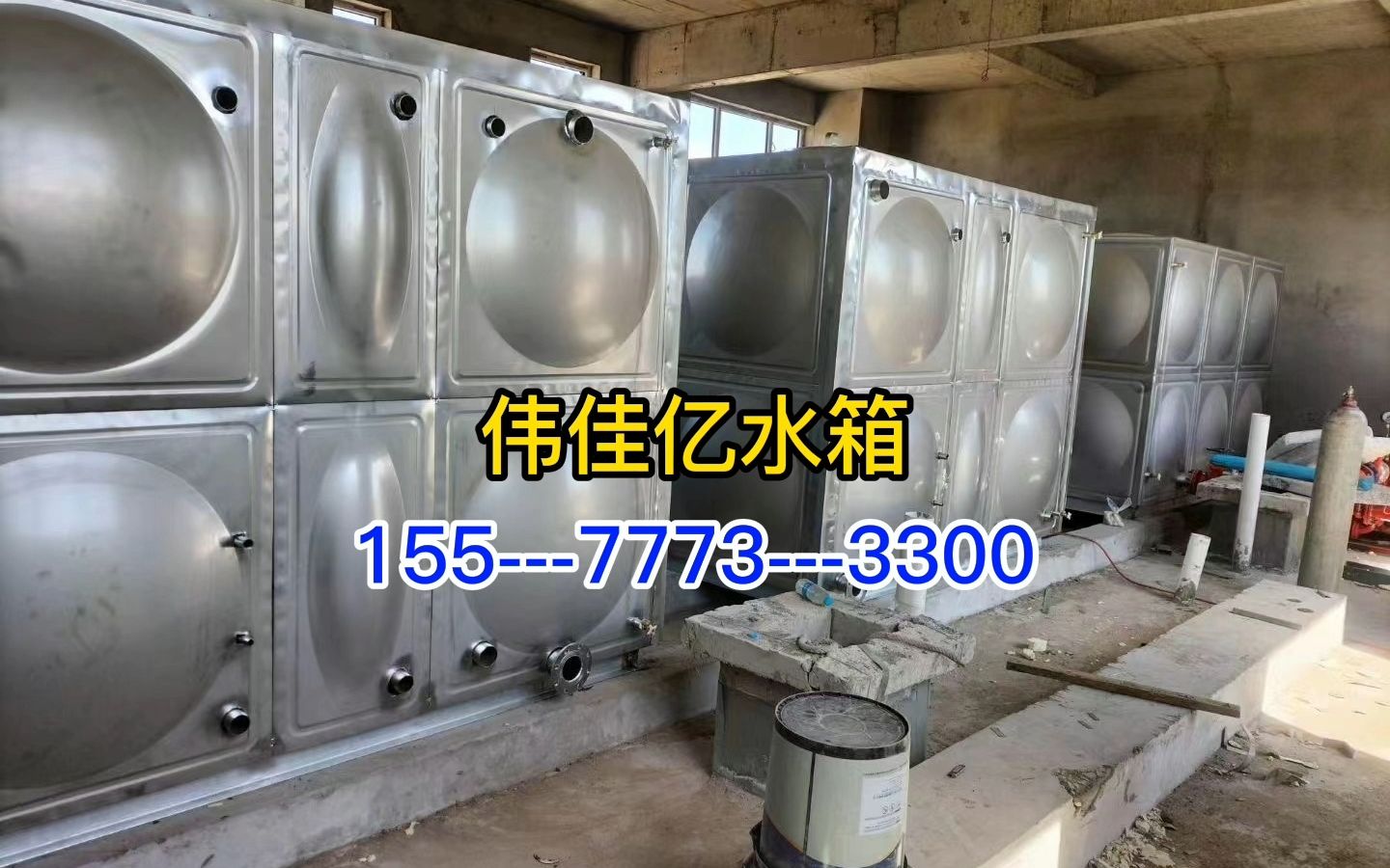 保定生活水箱