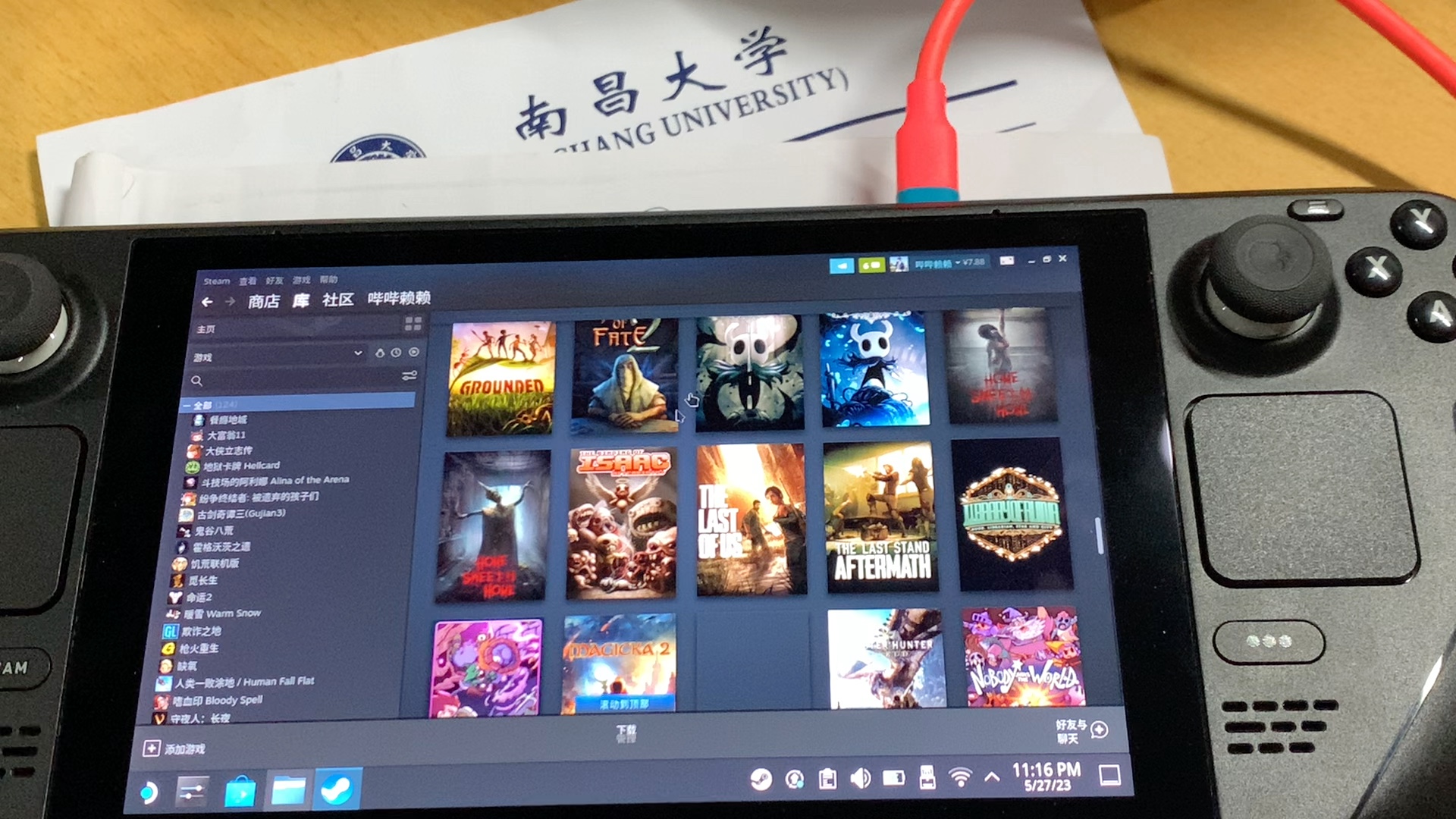 steamdeck如何更换游戏图标(桌面图标)