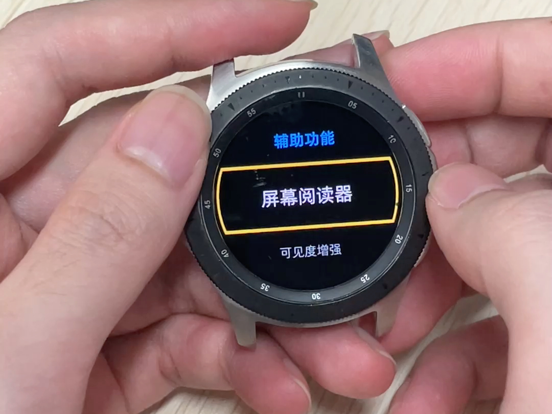 未激活Watch3旧款-如何关闭语音助手