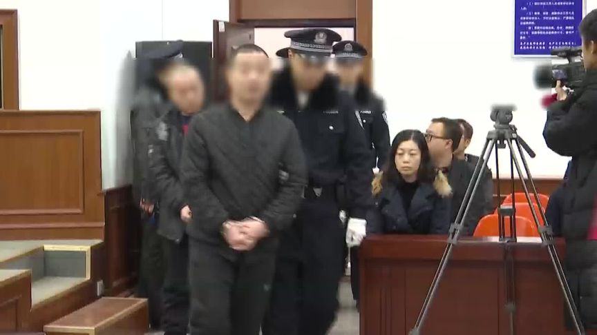 新城区法院公开宣判关某峰等34人组织 领导 参加黑社会性质组织案