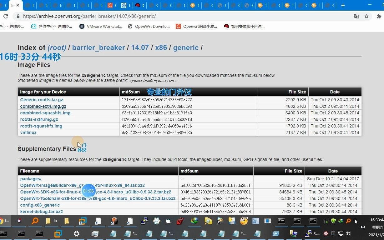 VMware安装OpenWrt虚拟机软路由-成功并开SSH-14.07/openwrt-x86-...