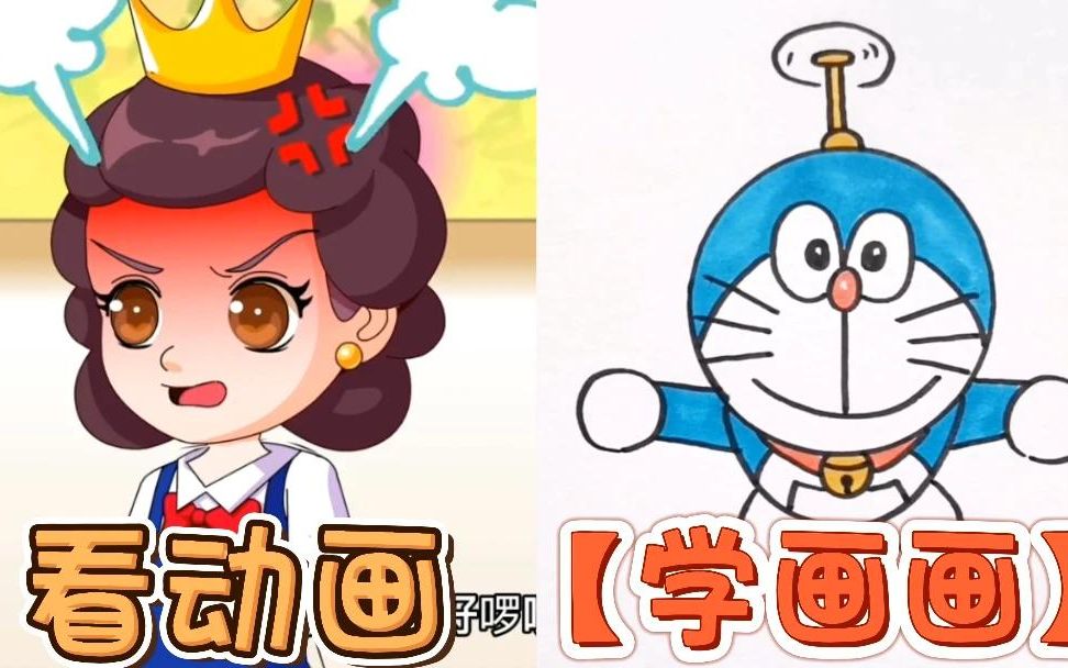 哆啦a梦简笔画,简单易学,0基础也能学会