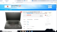 政采云网超CGR操作视频-政采广西