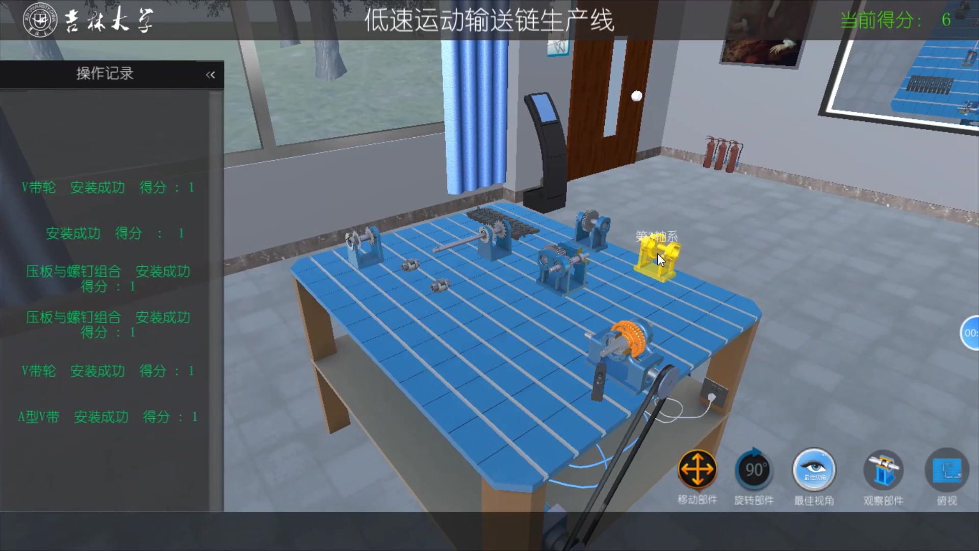 机械原理 机械传动系统运动方案创意设计 方案四 低速运动输送链生产线