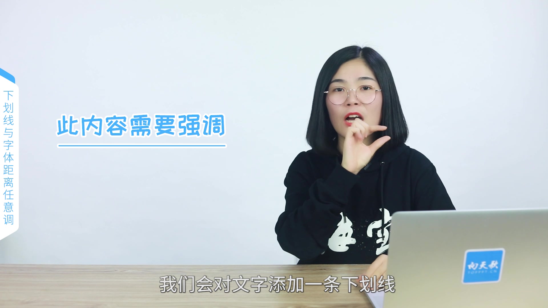 这可能是最全的word教程了,职场必备