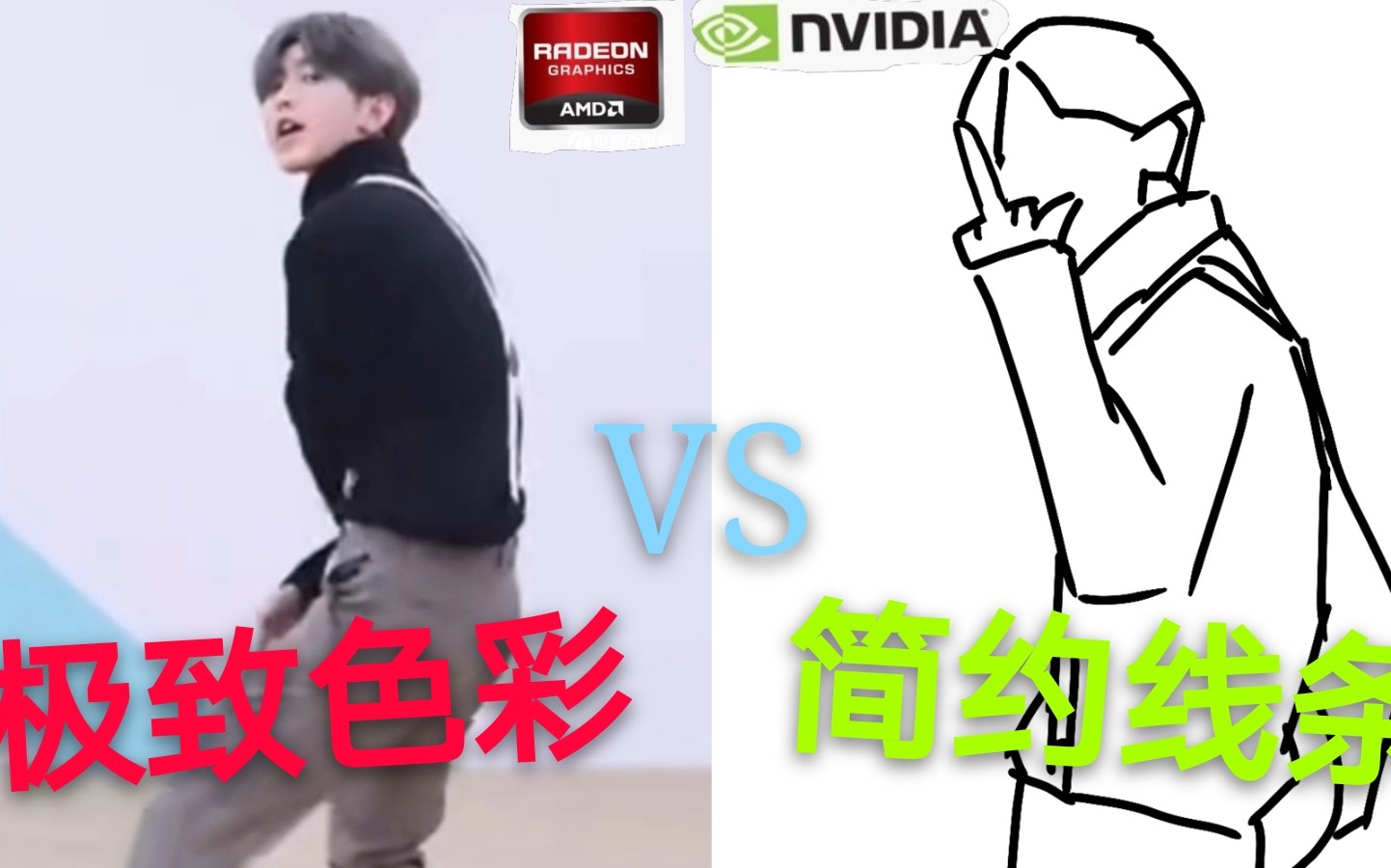 【手绘蔡徐坤打篮球】简约线条VS极致色彩(鸡你太美～)