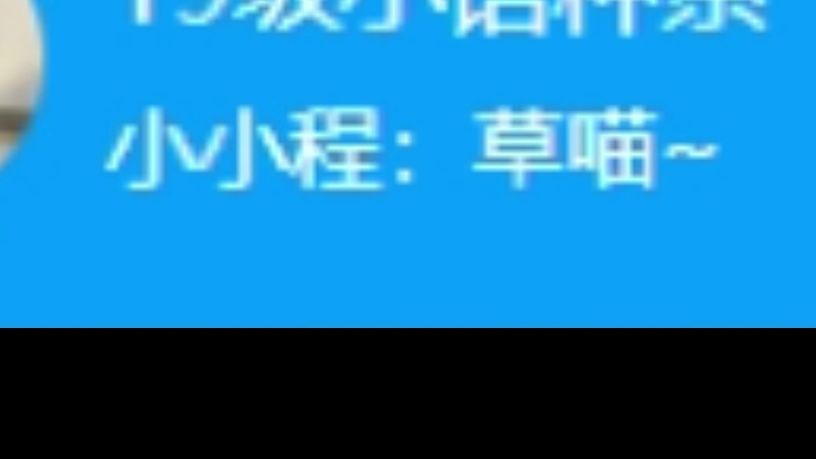 QQ群名片消息后缀喵怎么弄胎教级教学