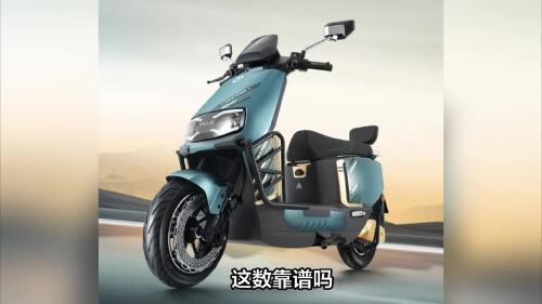 电动车续航300公里是真是假?实测结果让人意想不到!