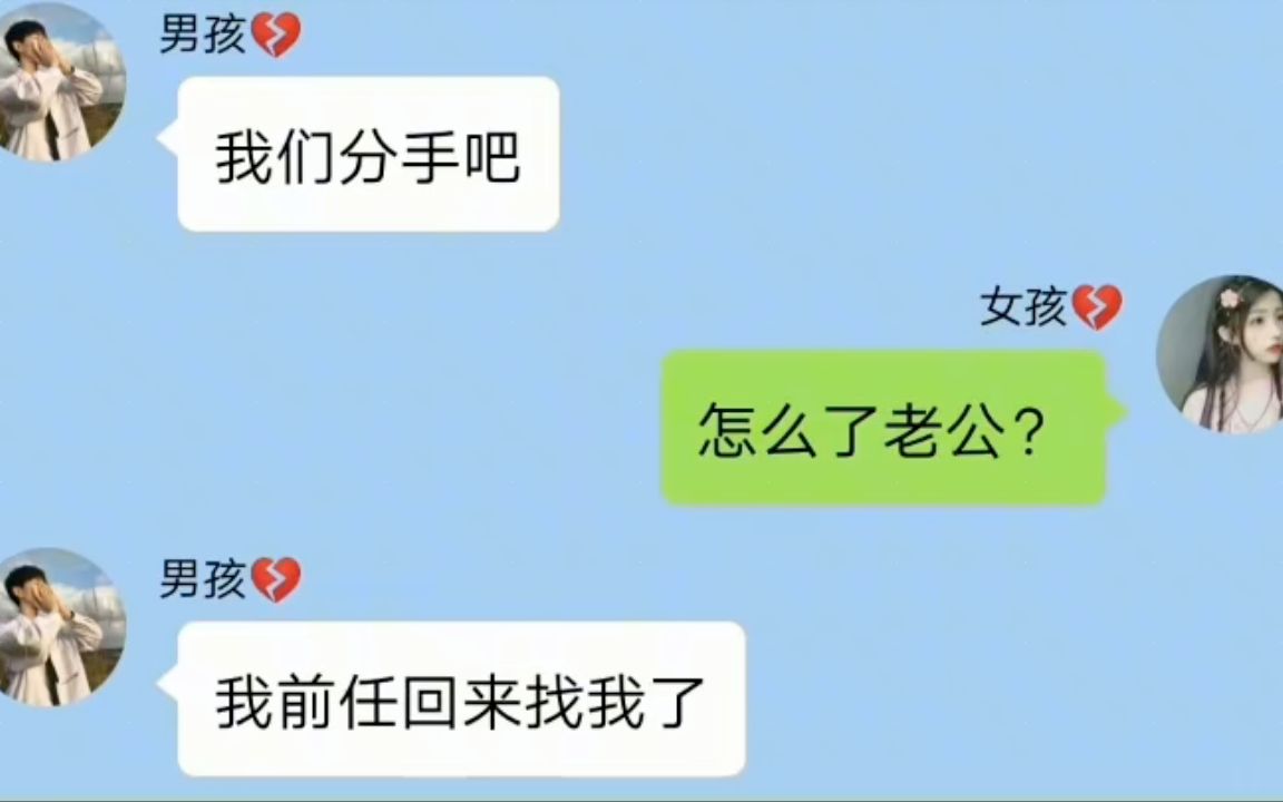 怎么制作微信聊天记录的短视频怎么做