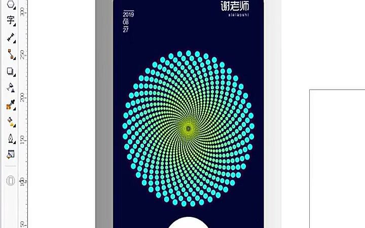 【平面设计零基础培训】CDR字体凹陷效果怎么做 美术平面设计培训...