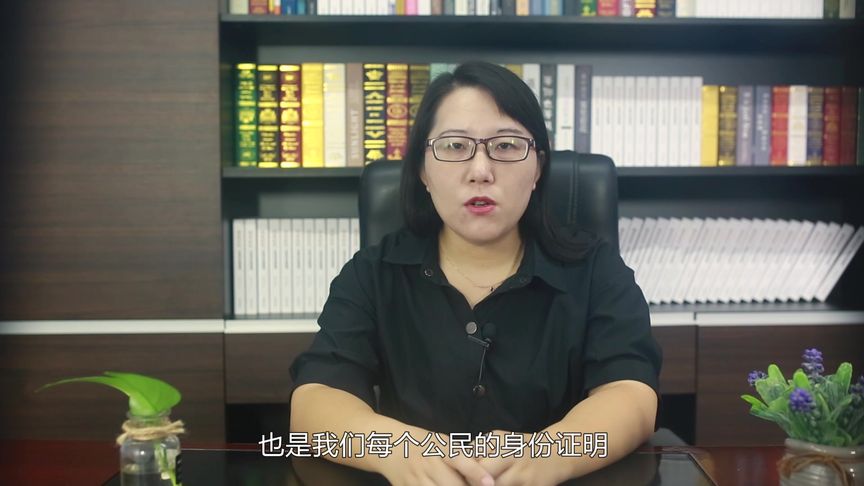 户籍是什么意思怎么填