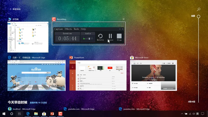【Windows10】win10任务栏快捷操作