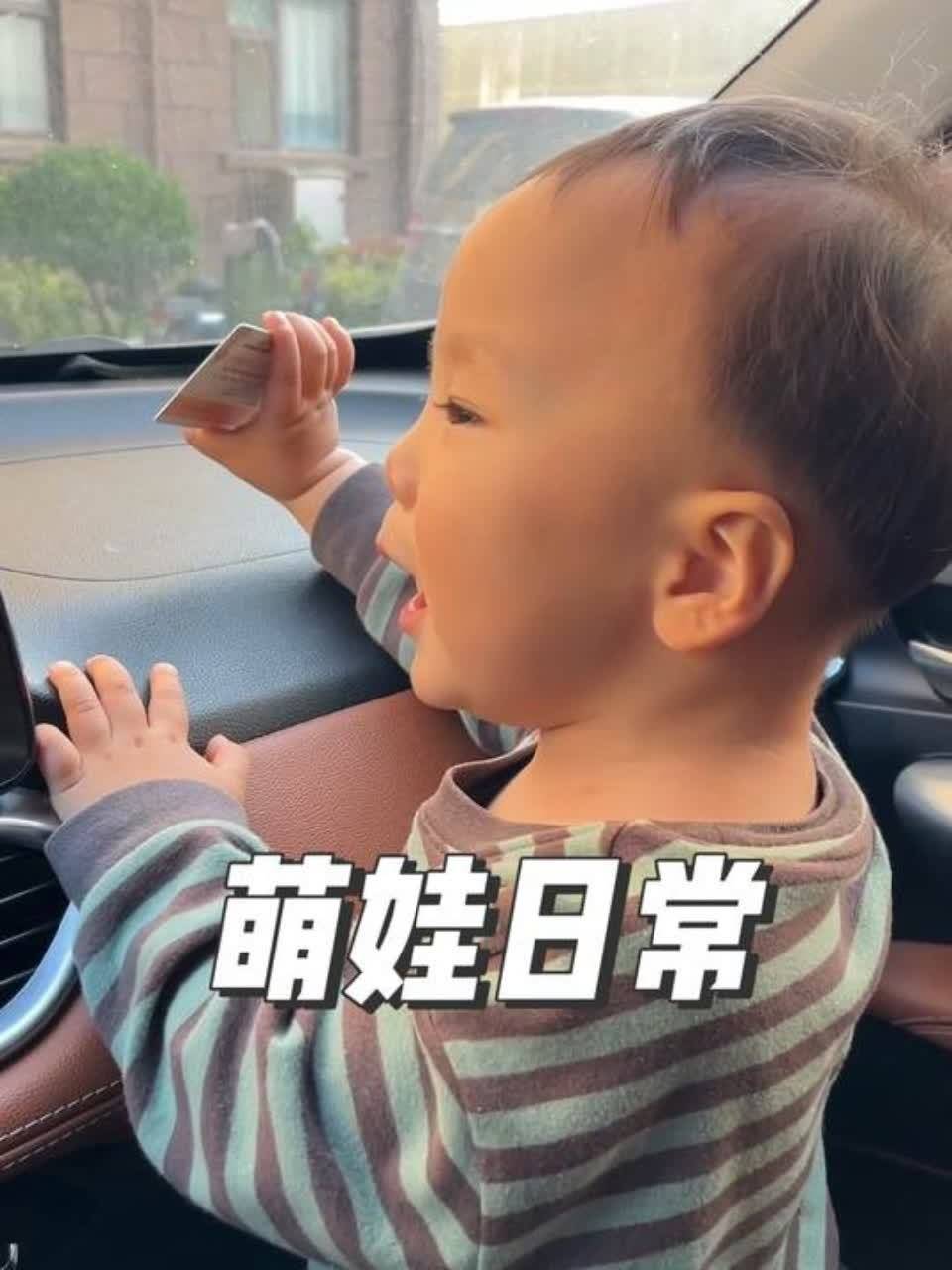 萌娃日常 做个礼貌小朋友陪你长大陪你看世界 萌娃搞笑日常