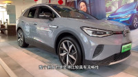 探店大众ID4 CROZZ!宽1.85米轴距2.76米,落地20.6万香吗?