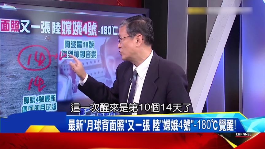 月球有多冷背面有什么?嫦娥四号如何醒来传回照片?探索神秘月球