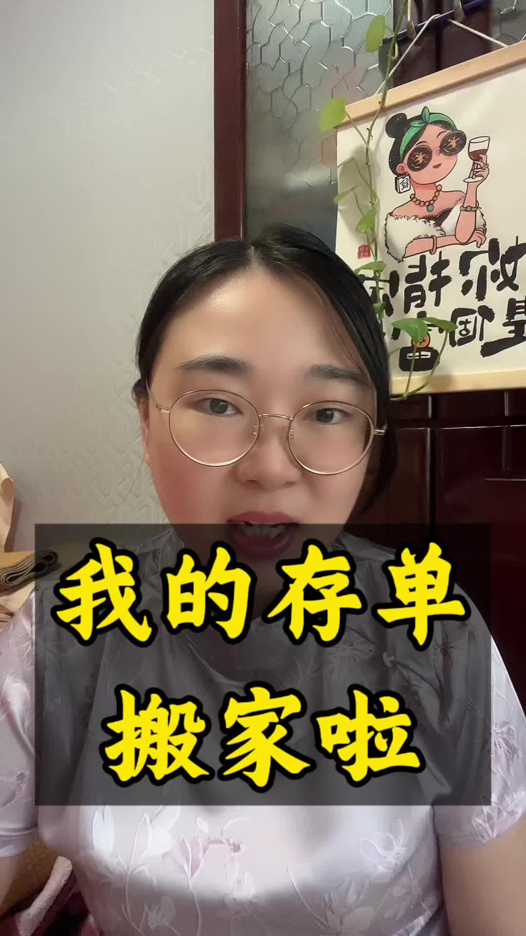 我的存款利率,过去3年也遭遇了滑铁卢…今天决定存款搬家啦!换个地方...