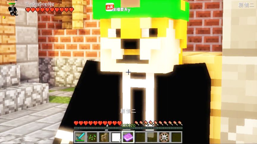 我的世界mc:反派不分国界 NPC也会遭殃