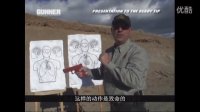 轻武器训练02拔枪与射击