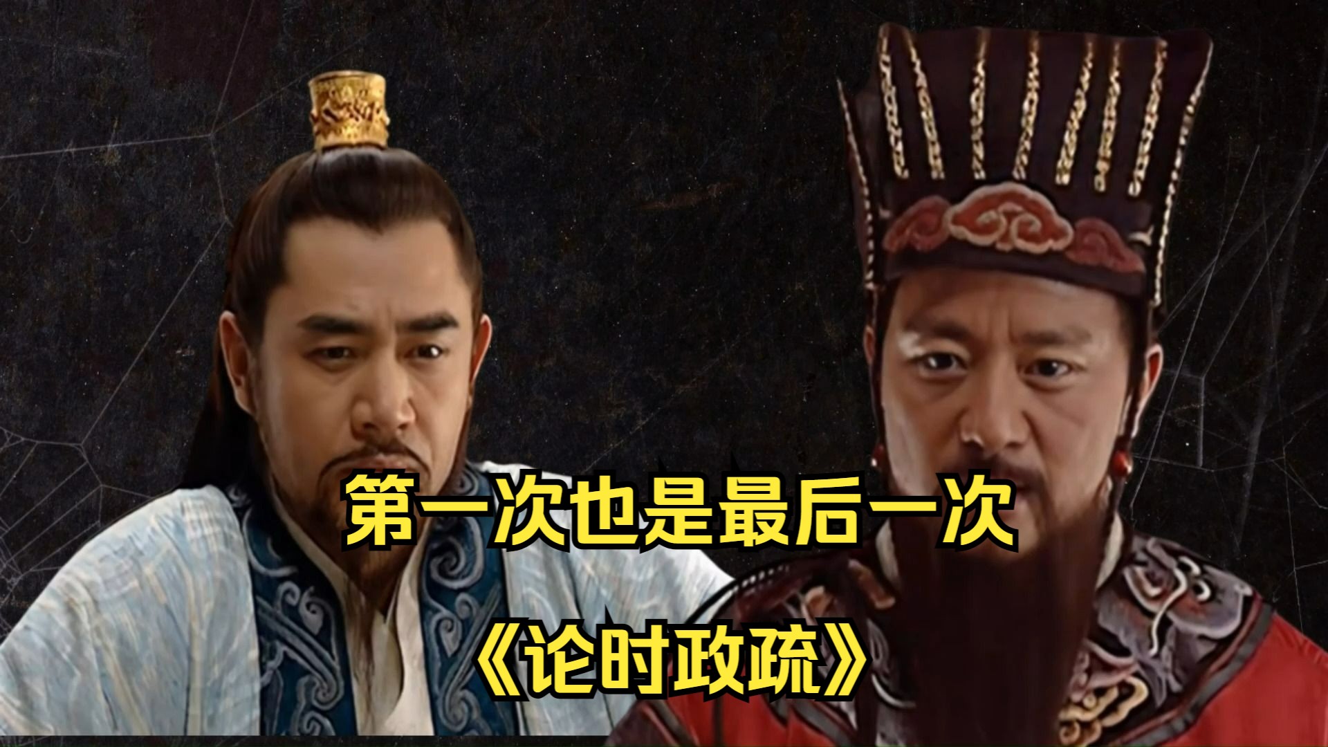 张居正03-翰林三年之后,被授予翰林院编修一官,同年上疏《论时政疏》,...