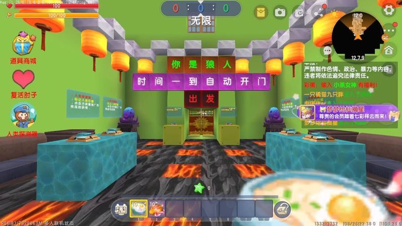 迷你世界:狼人躲猫猫,半仙绝对是个瞎子狼,找不到人就很无奈
