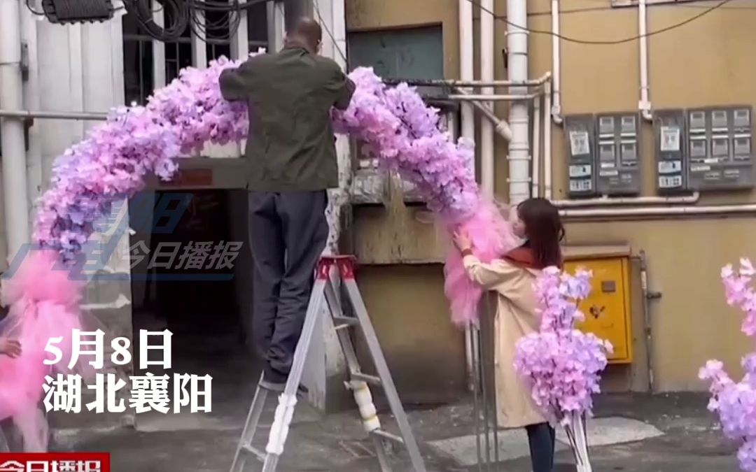 【 小区业主结婚当天,物业免费给业主布置接亲现场,物业:小区业主办...