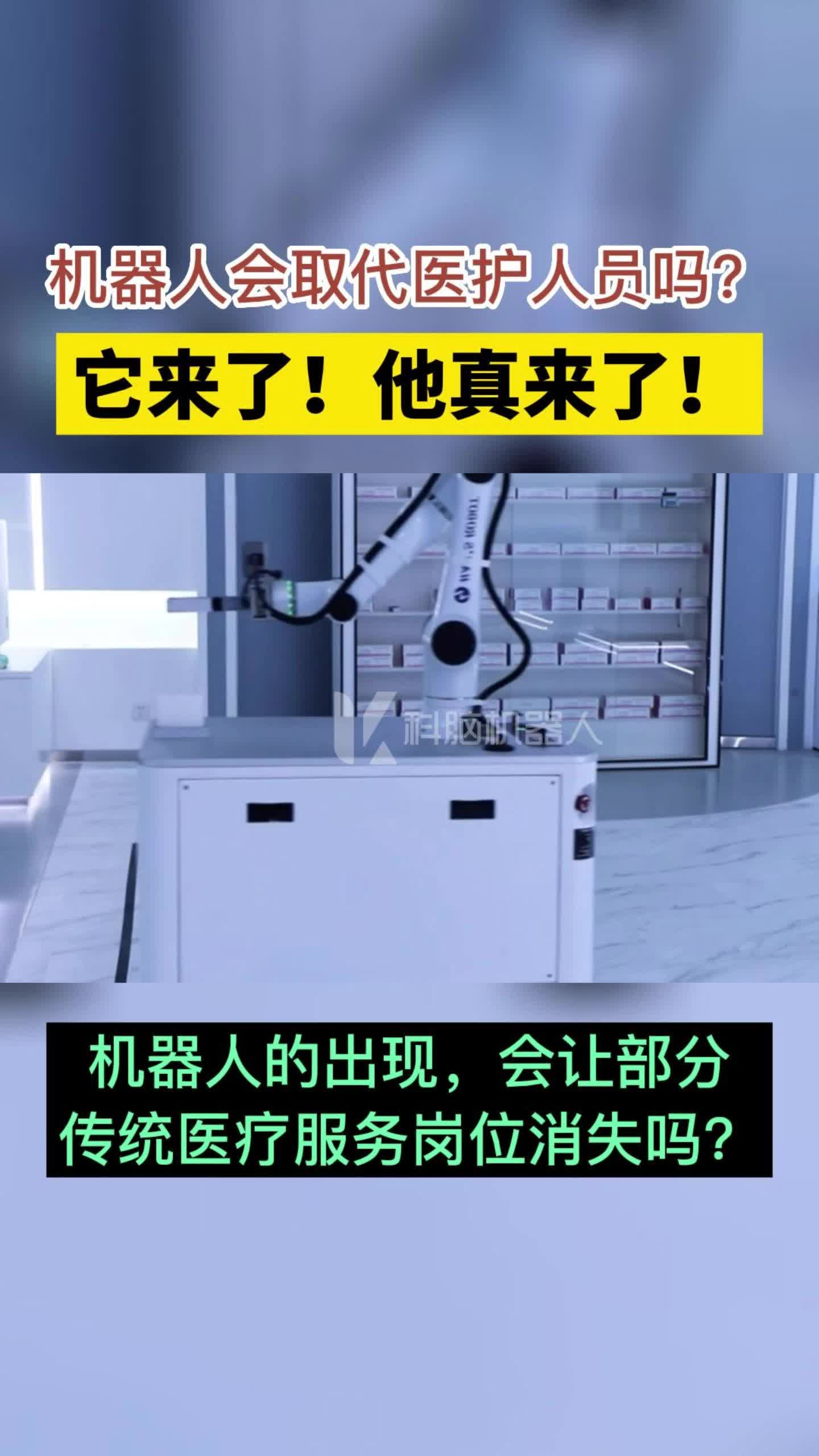 复合移动协作机器人“解锁”应用新场景及案例
