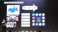企业如何应用AI技术? 第7集 人工智能在各行各业的应用