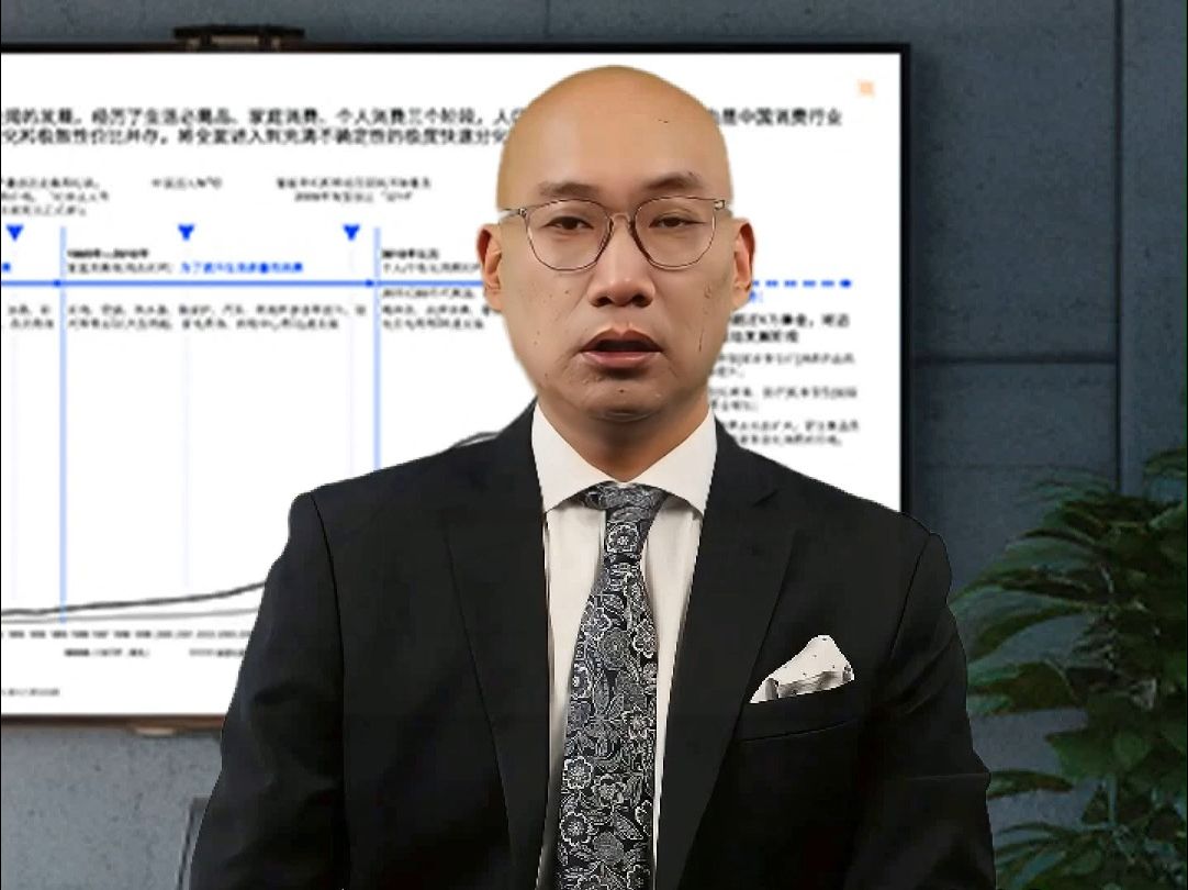 中国消费行业未来2类发展路径