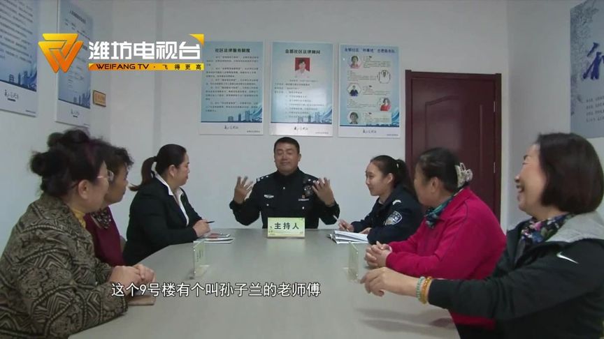 奎文区北苑街道卧龙社区:从无头绪到网格化管理怎么做到的