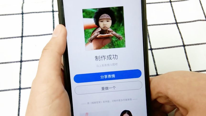 快速制作属于自己的表情包,方法就藏在微信里,学会使用吧