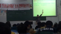 初中数学新人教版《25.1.2.概率》课堂实录.杨中山