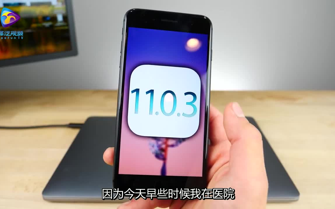 苹果iOS系统测评,最新系统推出你会立即更新吗?