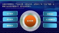 财务管理咨询 财务管理咨询公司 预算管理咨询 上海财务管理咨询