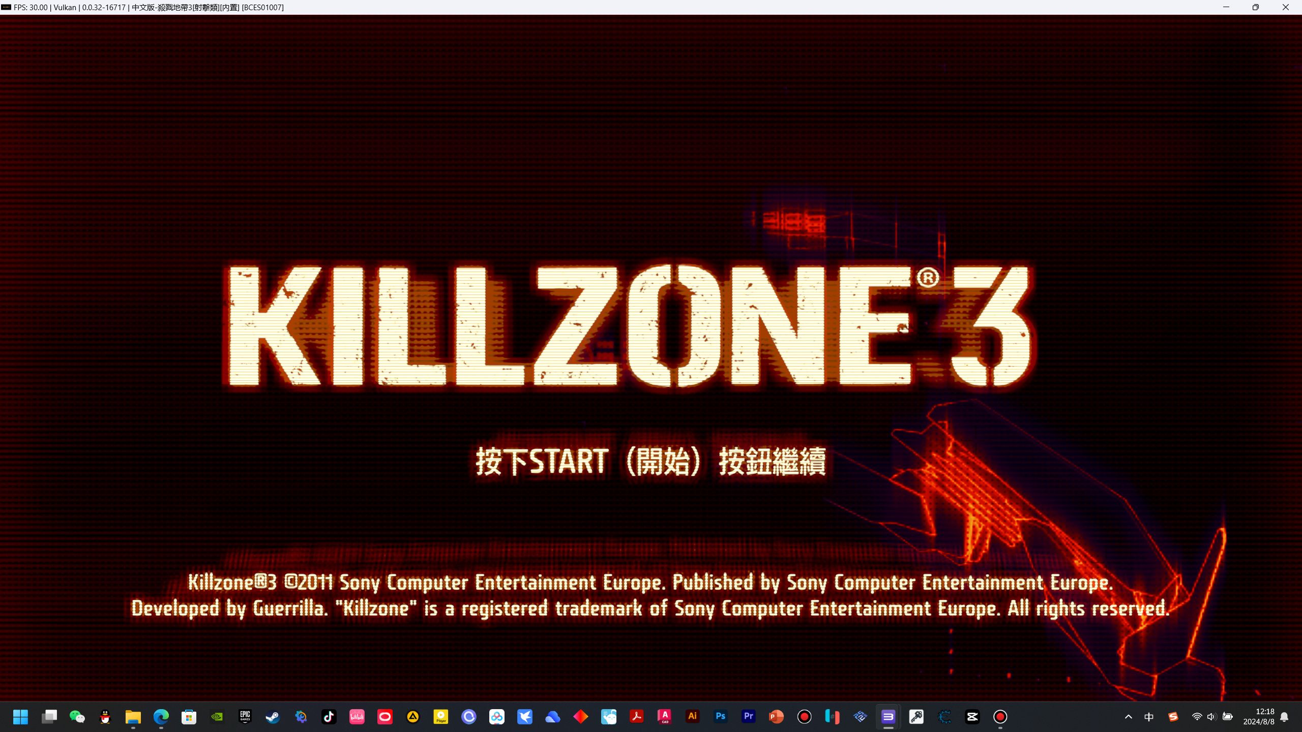 【Rpcs3~杀戮地带3】中文+升级补丁+金手指+PC模拟器整合包