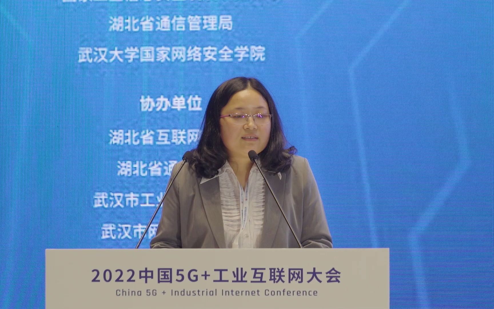 【周末公开课】湖北省工业互联网安全态势感知与分析