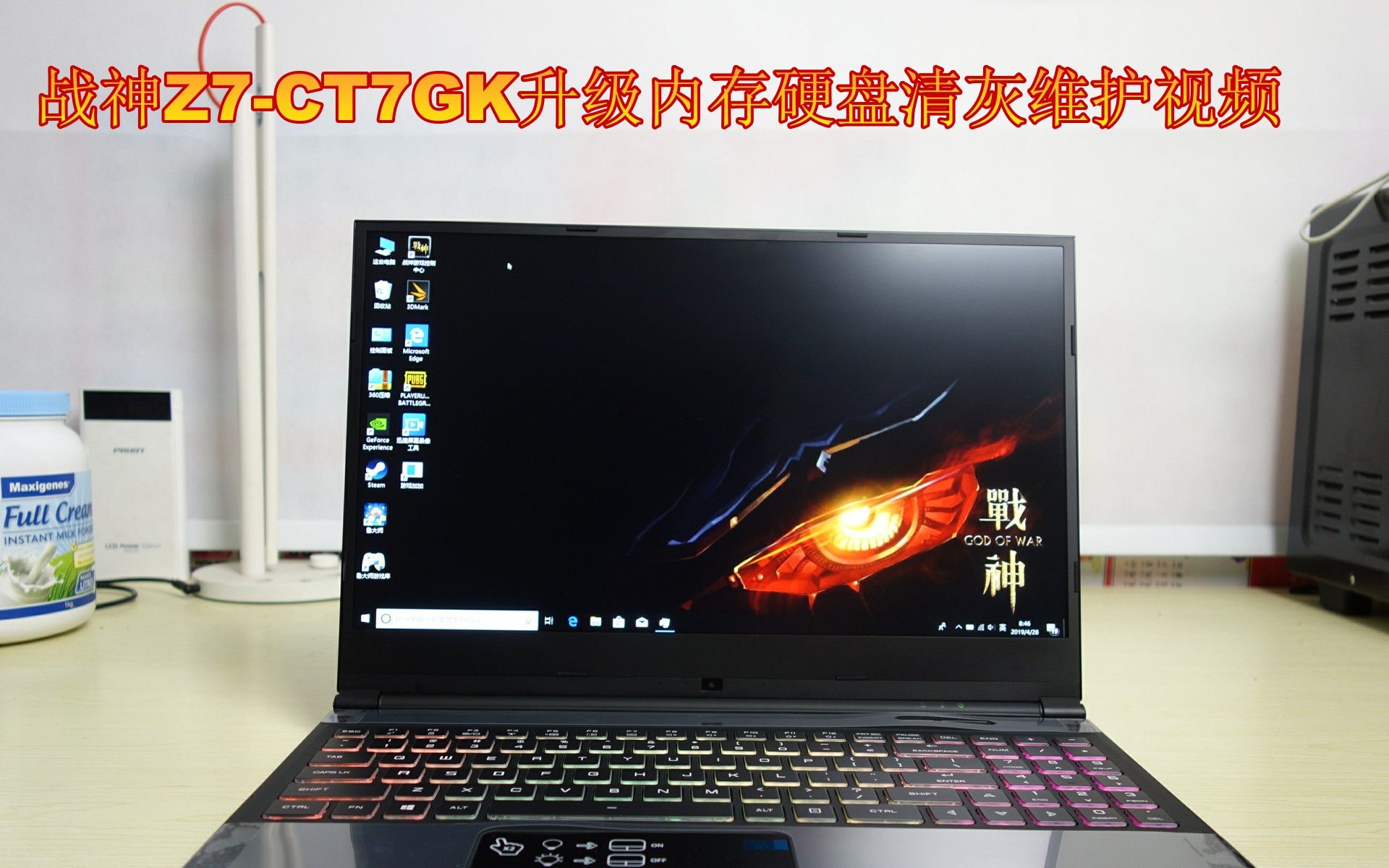 小秋搞机战神Z7-CT7GK 机械革命Z2AIR Z2-G 机械师F117-B参考拆机...