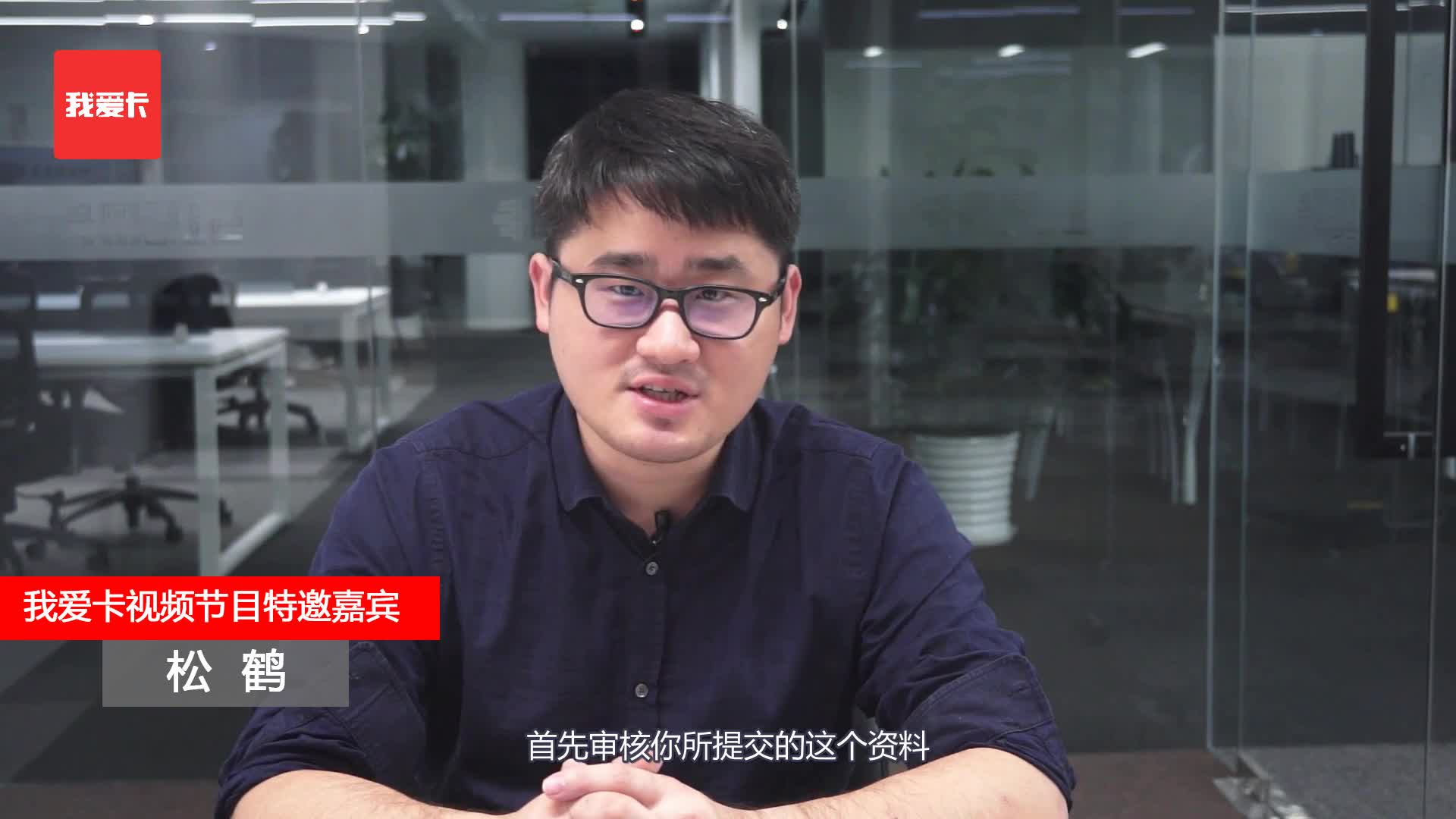 【金融知识小百科】信用卡审批条件有哪些?