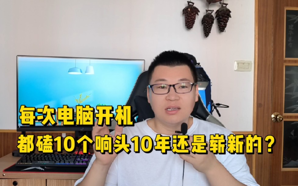电脑不同配件占用率多少才正常呢?如何操作可以让电脑保持流畅?