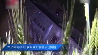 2015-2016年度典型事故案例分析