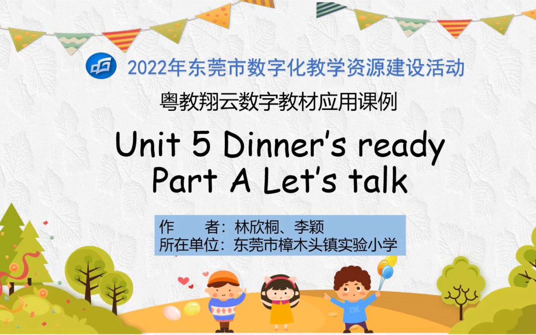粤教翔云数字教材应用优课 Unit 5 Dinner’s ready Part A Let’s talk