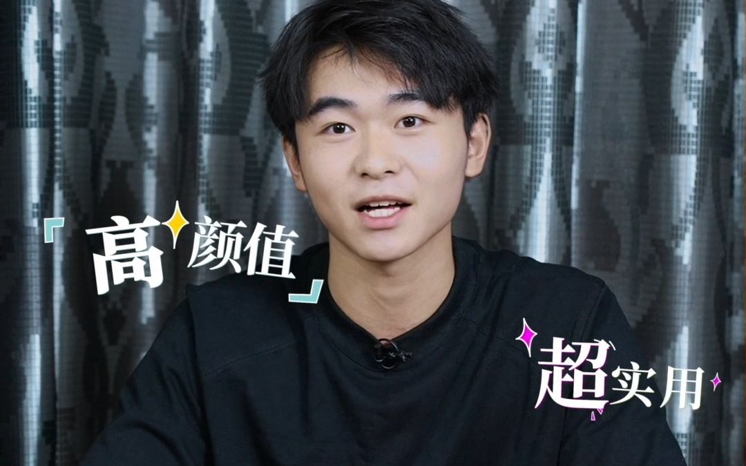 ... 快来试试这款超实用、高颜值的天翼云笔记本电脑,让你找到理想答案...