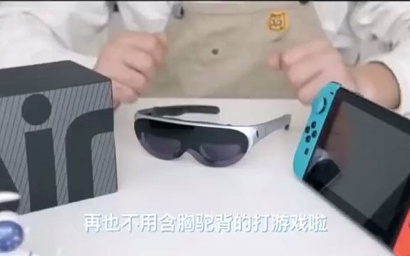 ...Air 若琪幻AR智能眼镜[强]重量仅83g 超清3D巨幕[机智]支持500以内...
