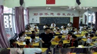 浙美版三年级美术《夸张的脸》公开课