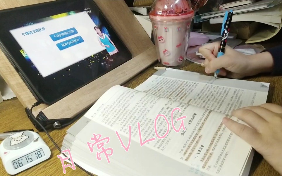 [圆圆滚滚的汤圆儿]生活记录|最近的感想|校运动会的精彩演出|日常生活...